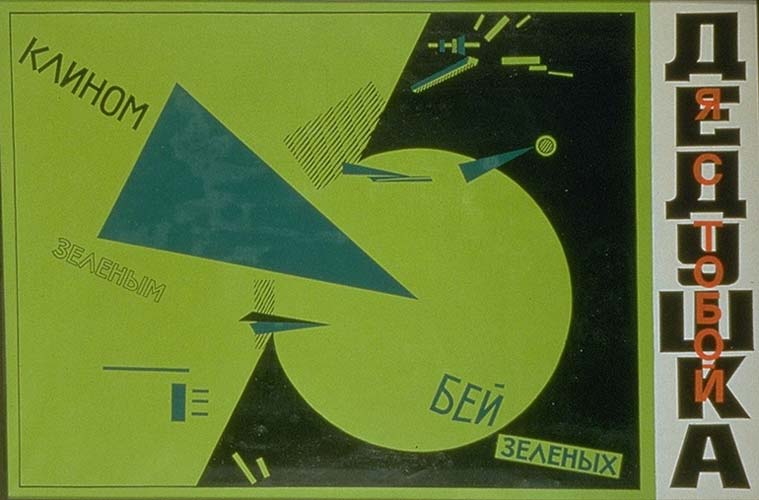 Sergei Bugaev (Afrika)